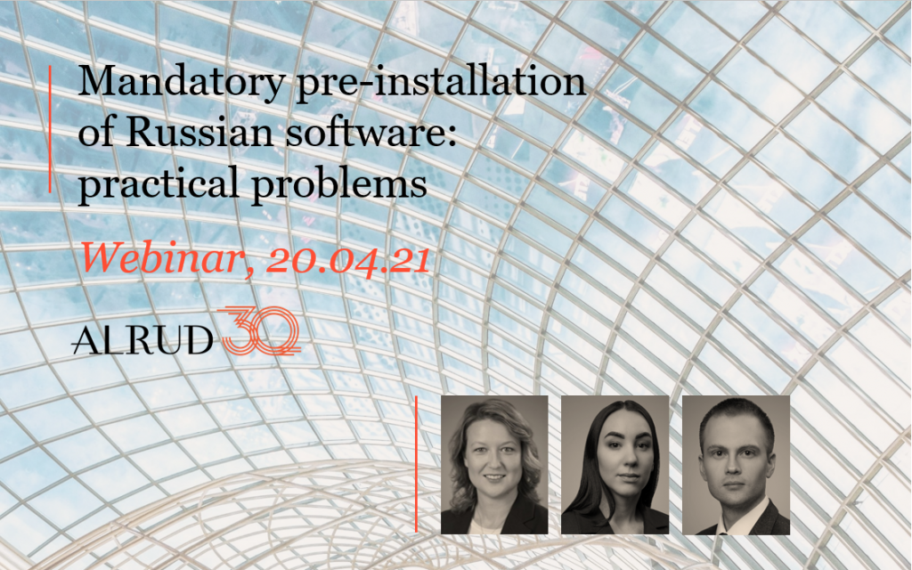 Mandatory pre-installation of Russian software: practical problems